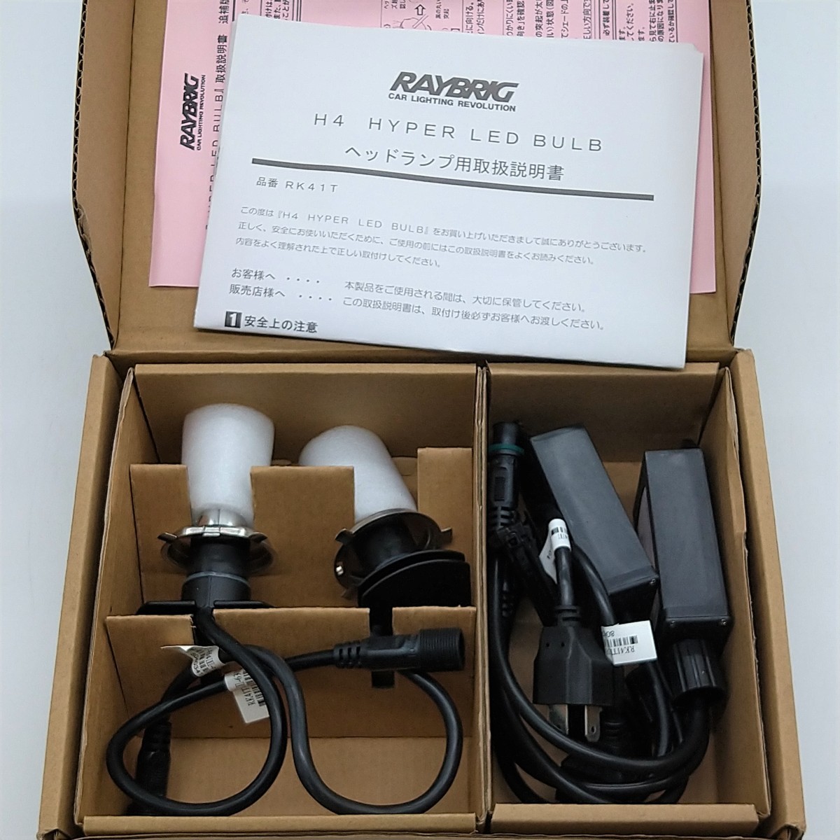 【新品】未使用【 RAYBRIG 】レイブリック LEDヘッドライトランプ バルブ タクシー専用 RK41T H4 12V/14W スタンレー電気 ④ 40020の落札情報詳細 - Yahoo ...