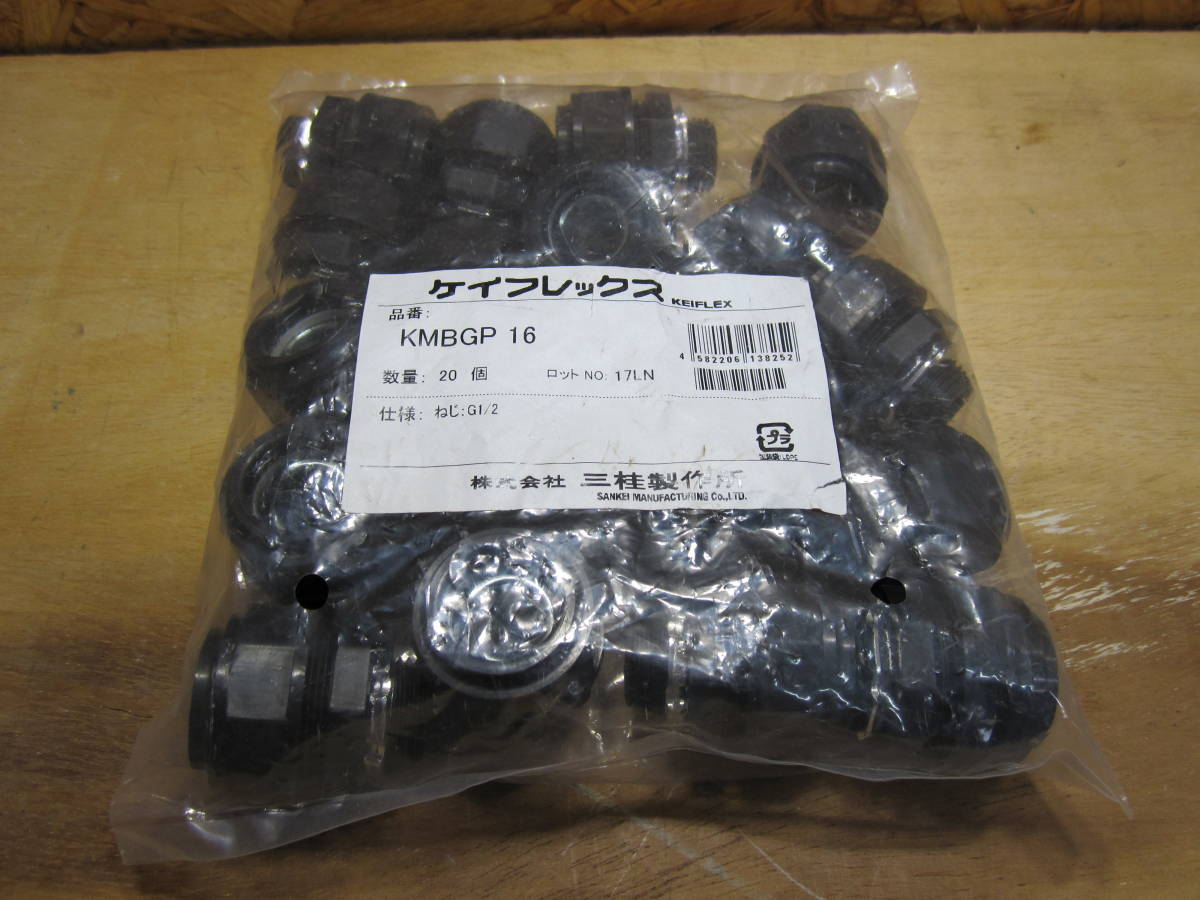 【新品】三桂製作所 三桂 SANKEI KMBGP16 ノックアウト接続用 コネクタ ケイフレックス 未使用品 121の落札情報詳細 ...