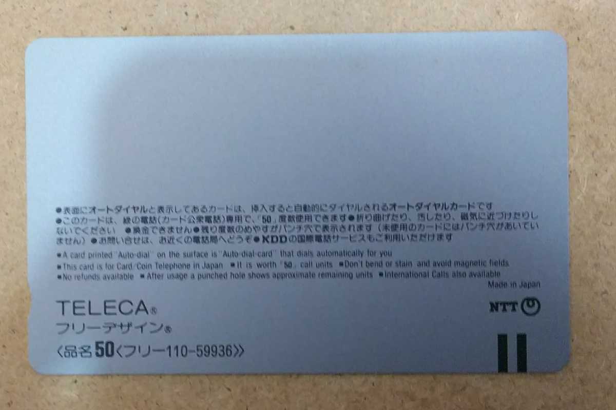 未使用テレカ50度 TORAY 東レ ミス・トリンティ TRINTEE 宮沢千絵① ’89キャンペーンガール* の落札情報詳細| ヤフオク落札 ...