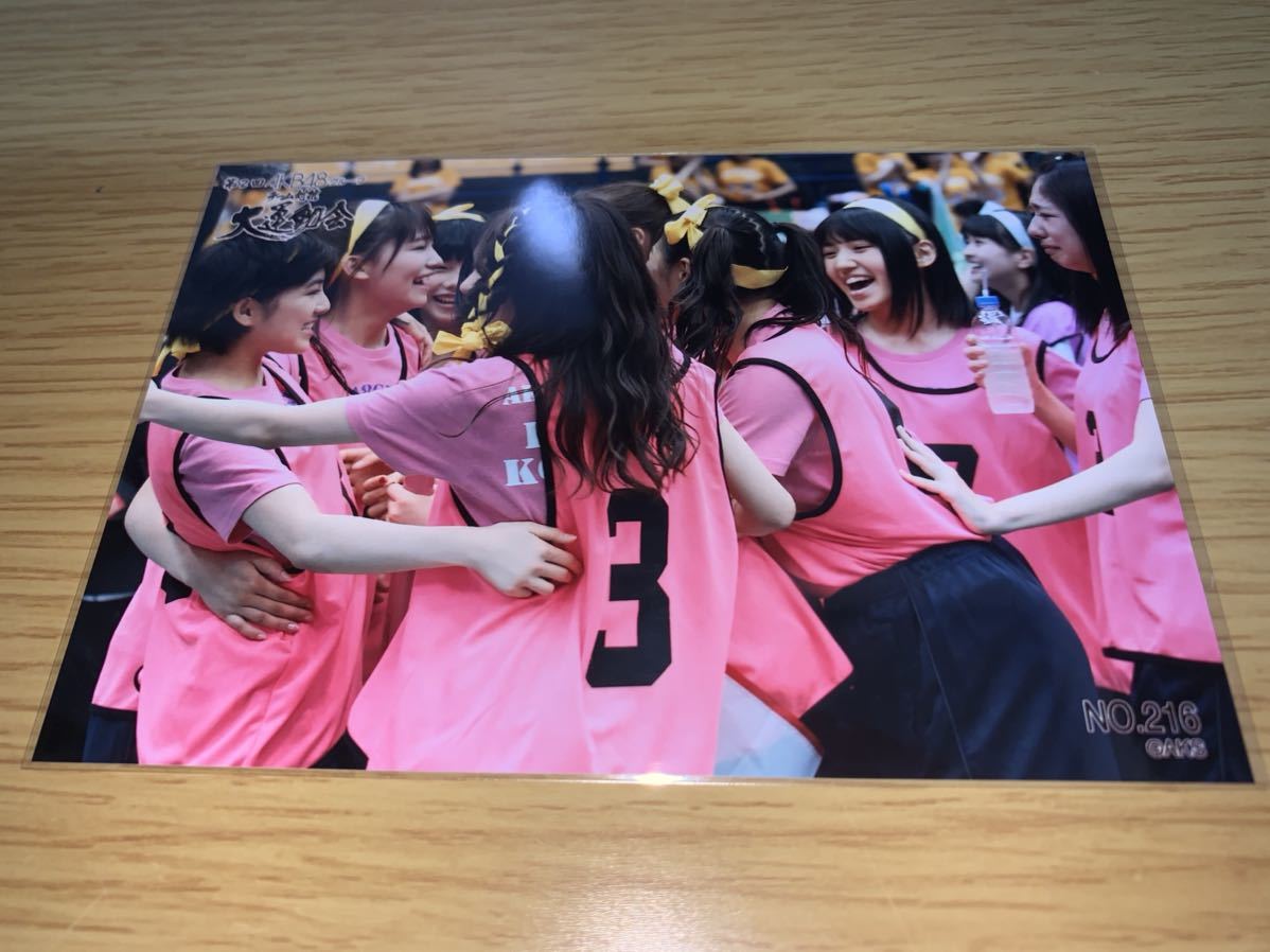 AKB48 第2回 グループ チーム対抗 大運動会 netshop限定 生写真 NO.216 岡田奈々 小嶋真子 村山彩希の落札情報詳細 - Yahoo!オークション落札価格検索 オークフリー