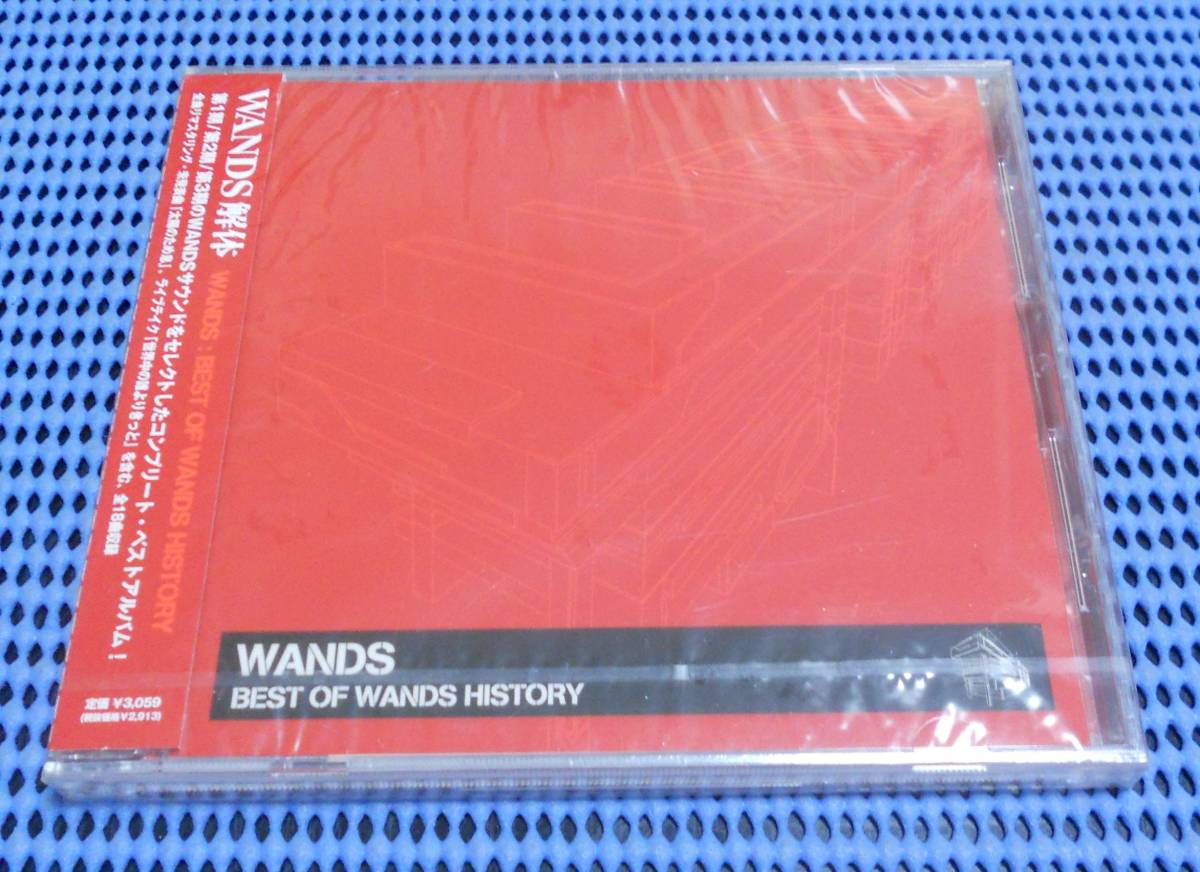 【新品】★新品未開封★CD★WANDS ワンズ★BEST OF WANDS HISTORY★第1期～第3期ベストアルバム★上杉昇,和久二郎★の落札情報詳細 - Yahoo!オークション落札価格 ...