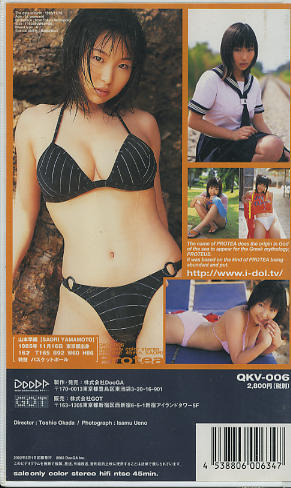 VHS-41/[未開封]山本早織/PROTEA/ジーオーティー[2002/05]QKV-006/45min/16才・バスト92の巨乳！初々しい山本早織です。の落札情報詳細 - Yahoo ...