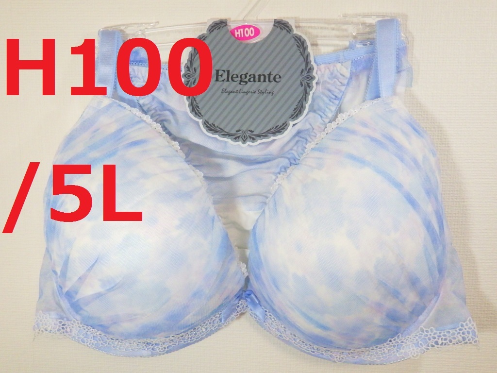 【新品】★送料無料★【H100/5L】ブラ・ショーツセット《バスト128・アンダー100cm》Hカップ 200525 2の落札情報詳細 - Yahoo!オークション落札価格検索 オークフリー
