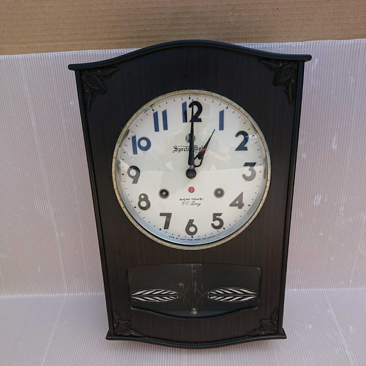 m1774 AICHI TOKEI 愛知時計 Special Eight 60Day 掛け時計 ジャンク品の落札情報詳細 - ヤフオク落札価格 ...