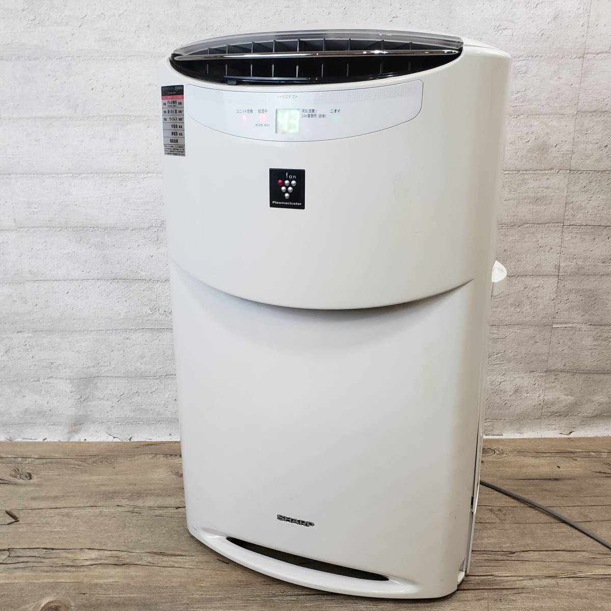 SHARP プラズマクラスター25000 加湿空気清浄機 KI-AX80-W プラズマクラスター面積21畳 動作品 シャープ 北ST3の落札情報詳細 - Yahoo!オークション落札価格検索 ...