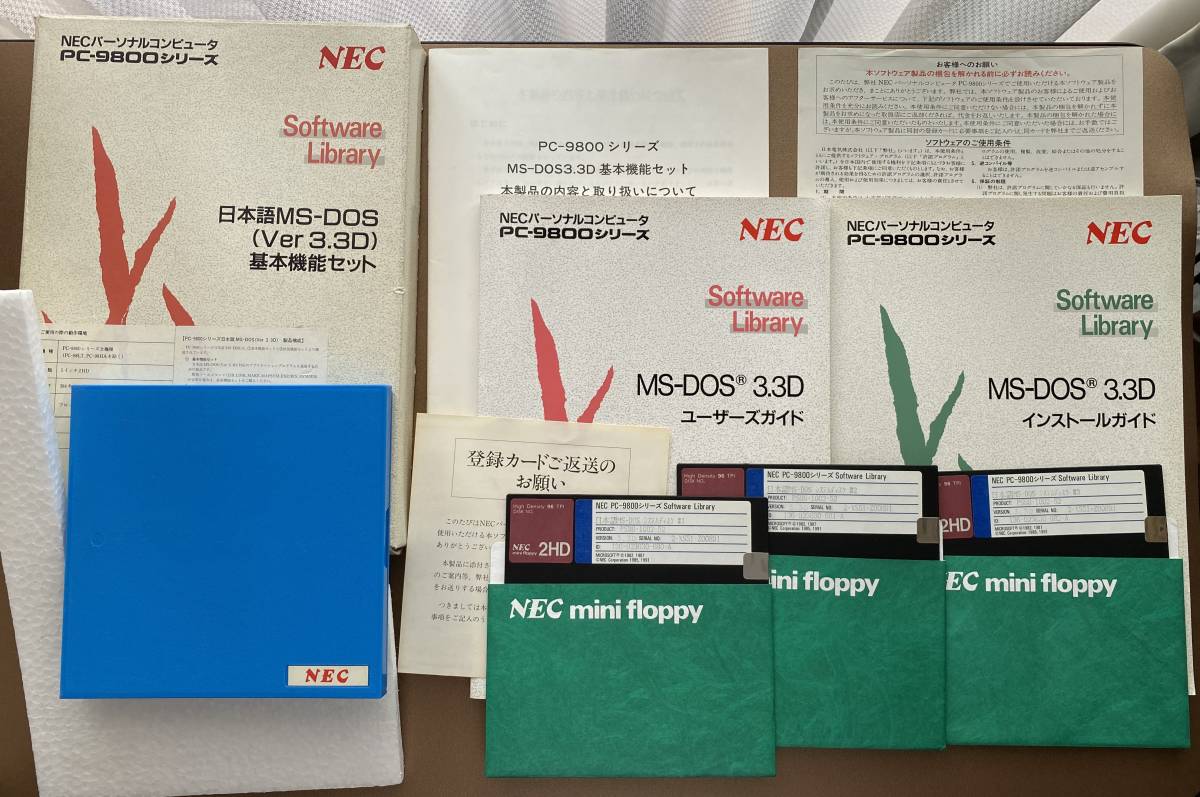 NEC PC-9800シリーズ 日本語MS-DOS(Ver 3.3D)基本機能セット 5インチ2HD 箱説有 動作未確認の落札情報詳細 - ヤフオク落札価格検索 オークフリー
