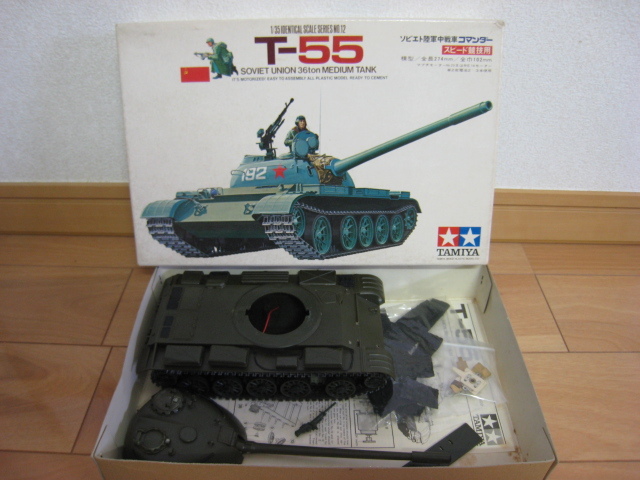 旧タミヤ1/35「ソビエト陸軍中戦車 T55コマンダー」シングル・モーターライズ ジャンク品の落札情報詳細 - Yahoo!オークション落札価格検索 オークフリー
