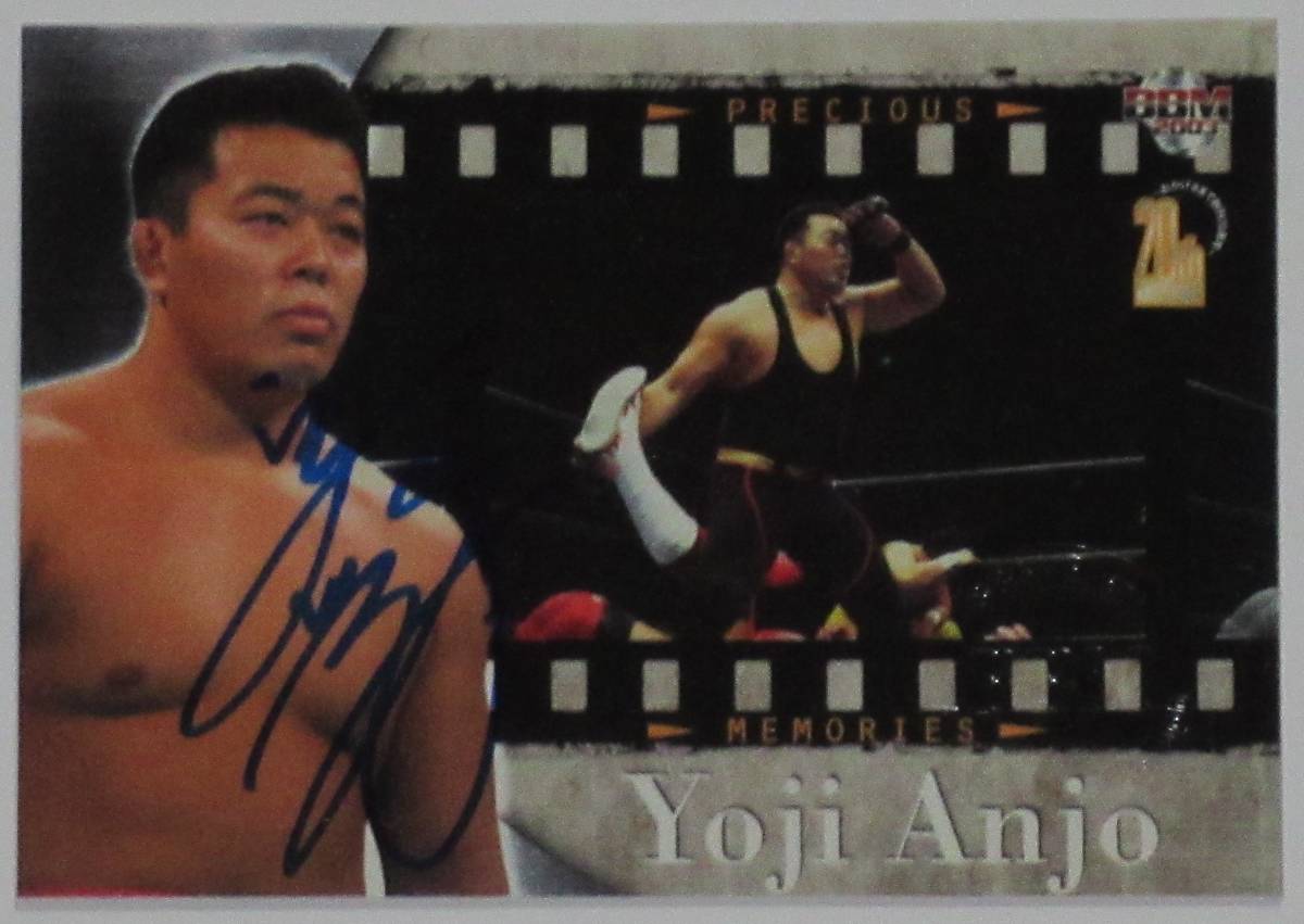 BBM2003 安生洋二 直筆サイン 週刊プロレス20周年記念カード BBM刻印入り UWFインターの落札情報詳細 - Yahoo!オークション落札価格検索 オークフリー