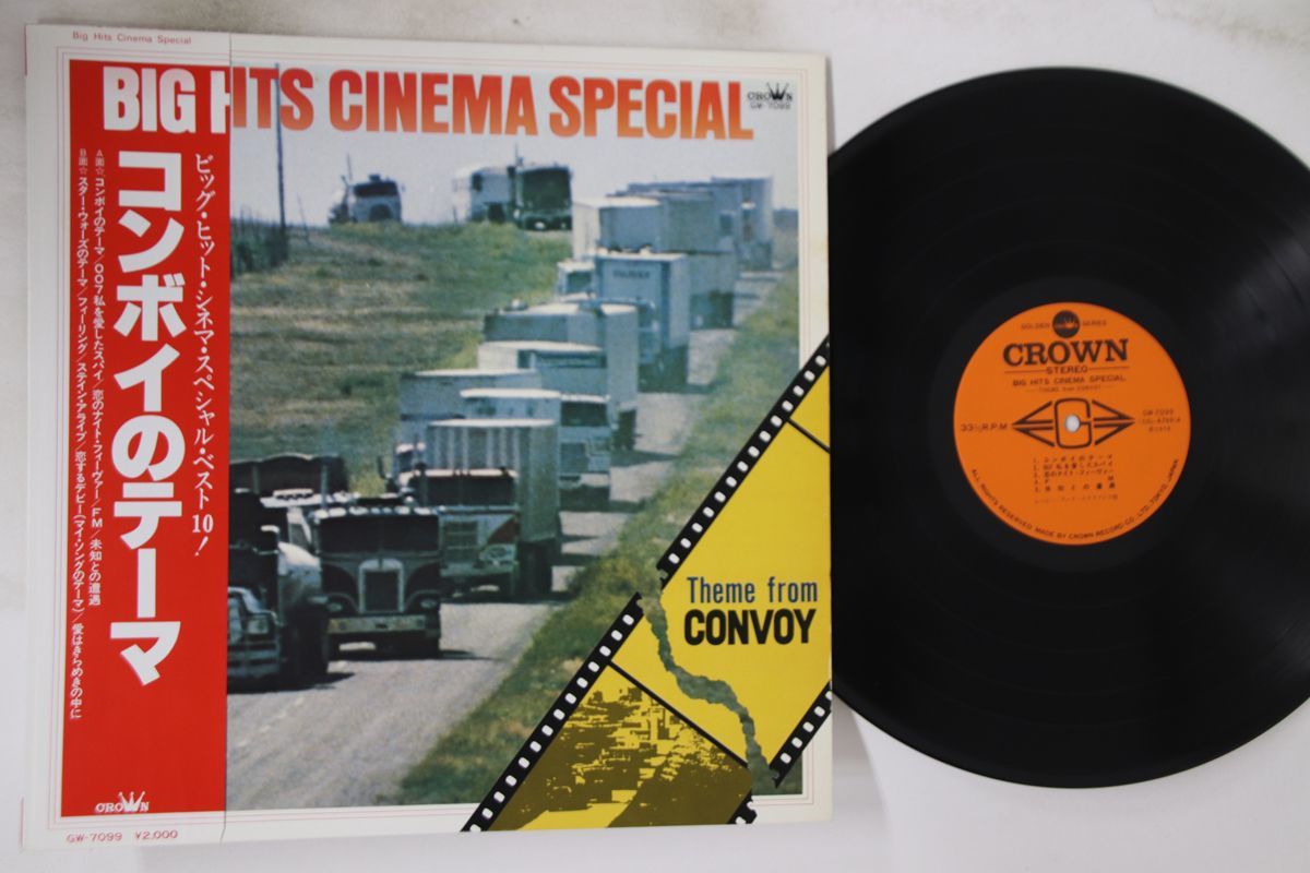 【中古】LP Ost, Big Hits Cinema Special Theme From Convoy GW7099 CROWN ...