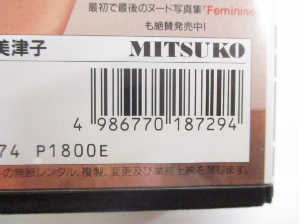 【セル版/VHS/ビデオソフト】イメージ VHS 吉見美津子 / 美少女Hi-Fi写真館 Vol.29 MITSUKO おニャン子クラブの落札情報詳細 - Yahoo!オークション落札価格検索 ...