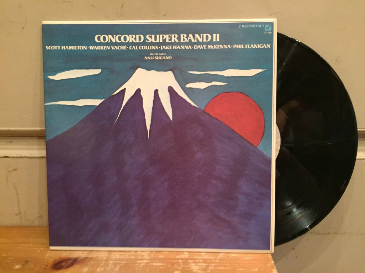 LP/レコード/JAZZ 国内盤 Concord Super Band / Concord Super Band IIの落札情報詳細 - Yahoo!オークション落札価格検索 オークフリー
