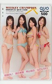 【新品】特1-w358 渡辺未優 桐山瑠衣 岩田ゆい 山口ひかり クオカードの落札情報詳細 - Yahoo!オークション落札価格検索 オークフリー