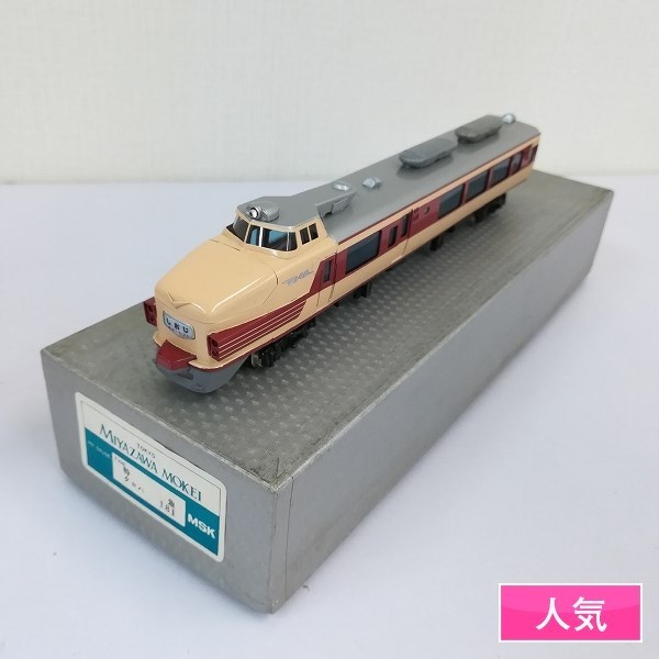 mY795a [人気] MSK 宮沢模型 HOゲージ 特急 クロハ 181 / MIYAZAWA MOKEI | 鉄道模型 Hの落札情報詳細 - Yahoo!オークション落札価格検索 オークフリー
