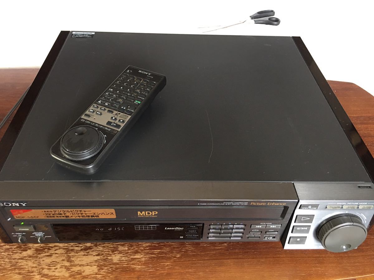 SONY MDP-555F LDプレーヤー 動作品の落札情報詳細 - ヤフオク落札価格検索 オークフリー