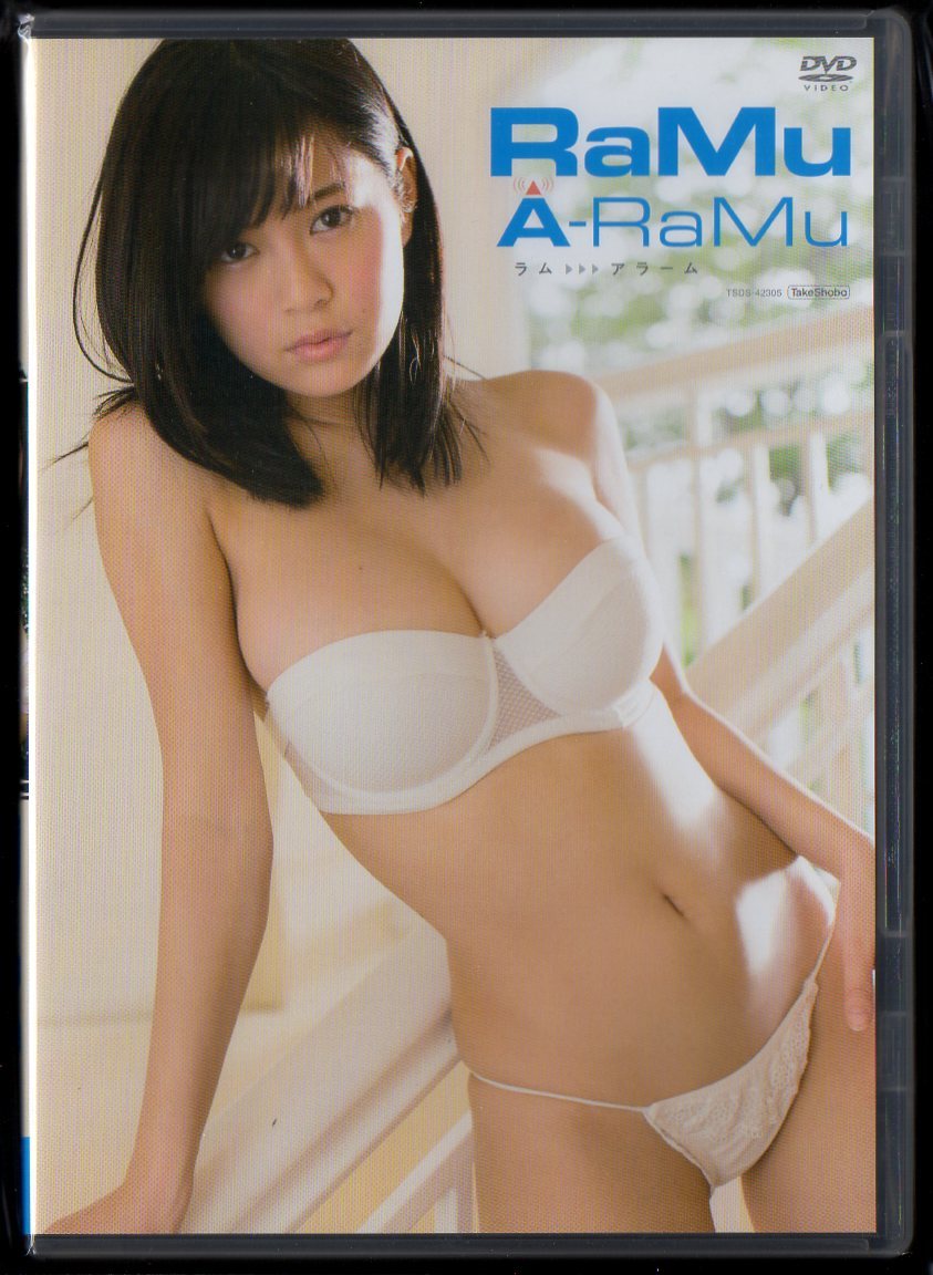 DVD RaMu A-RaMu アラーム 2018年 竹書房 TSDS-42305の落札情報詳細 - Yahoo!オークション落札価格検索 オークフリー