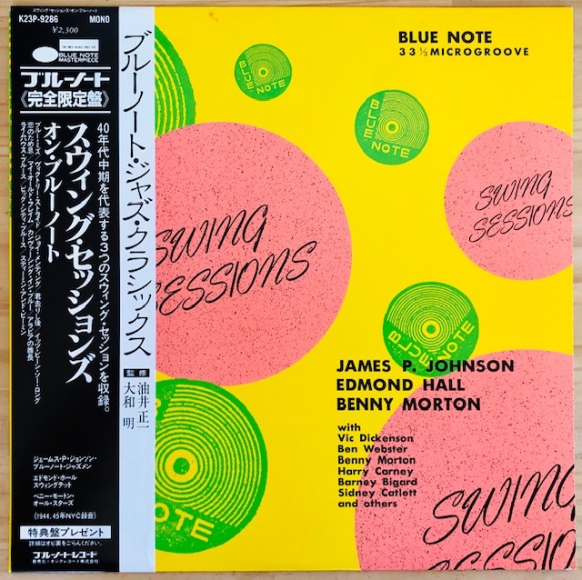 【やや傷や汚れあり】LP JAZZ/ブルーノート/JAMES P. JOHNSON, EDMOND HALL/SWING SESSIONS/BLUE NOTE K23P-9286(ILBt ...