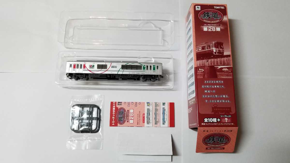 【未使用】トミーテック 鉄道コレクション 第28弾 JR東日本 キヤE991系 キヤE991-1の落札情報詳細 - ヤフオク落札価格検索 オークフリー