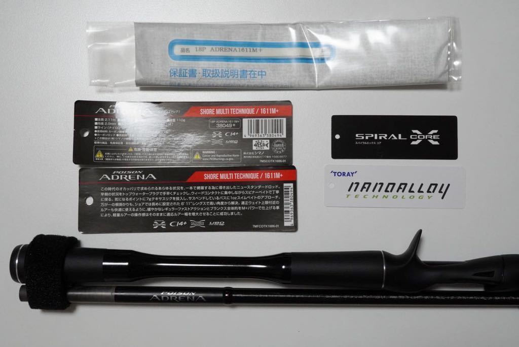 【新品】【即決未使用品】メジャークラフト スピードスタイル SSS-65L スピニング MAJOR CRAFT SPEED STYLE バーサ ...