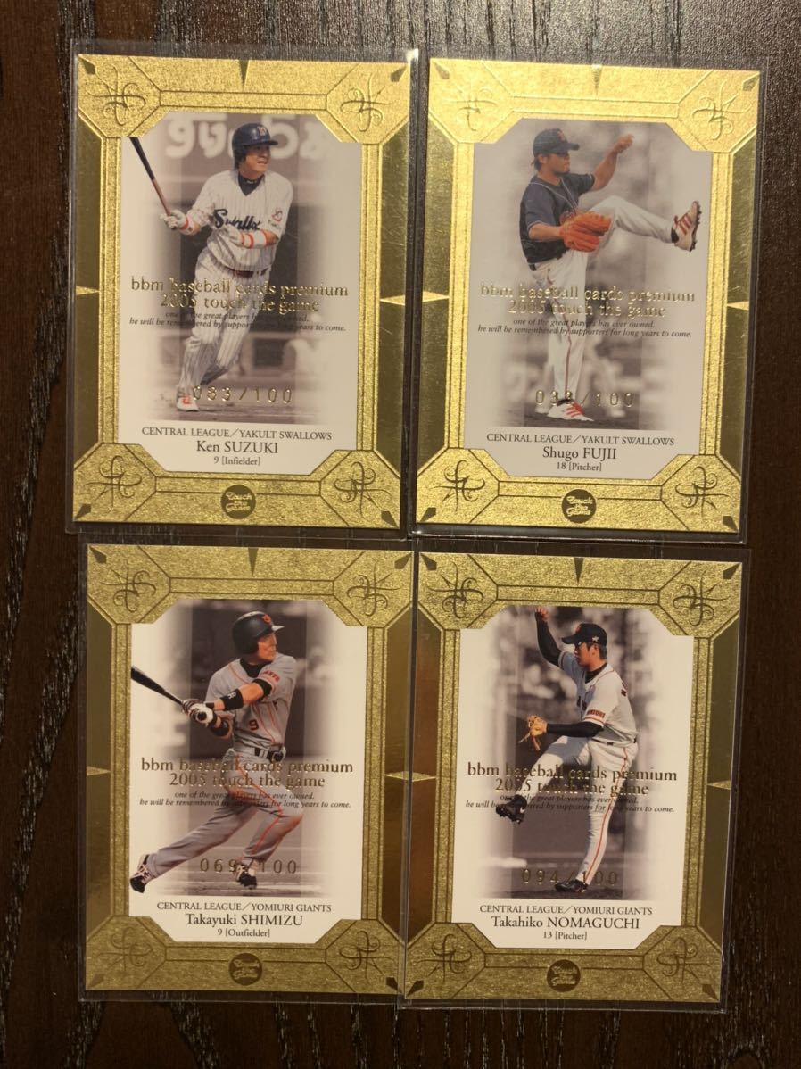 2005 BBM 4枚セット touch the game 鈴木健 藤井秀悟 清水隆行 野間口貴彦 ヤクルトスワローズ 読売ジャイアンツ 巨人 100枚限定の落札情報詳細 - Yahoo ...