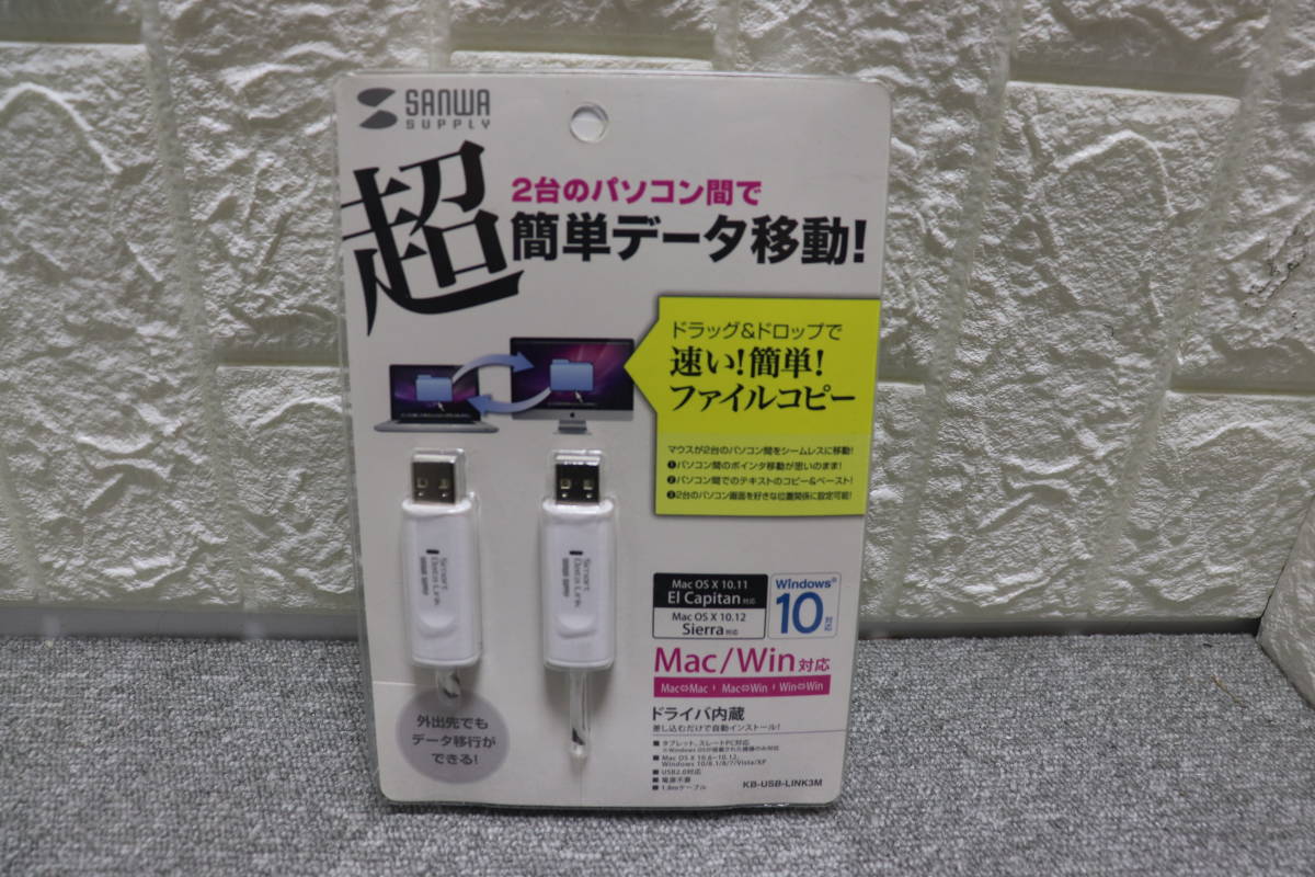 SANWA サンワサプライ SMART DATA LINK スマートデータリンク KB-USB-LINK3Mの落札情報詳細 - Yahoo ...