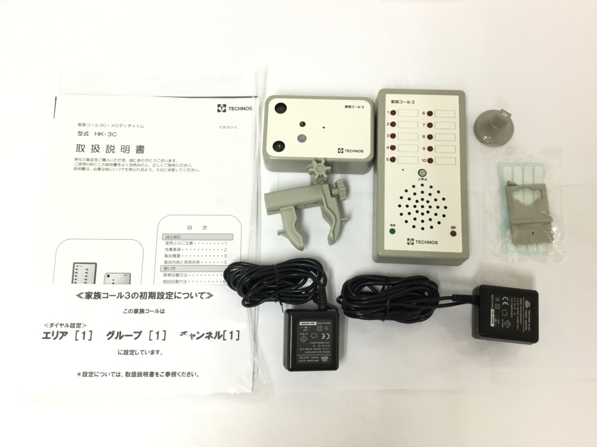 【未使用品】 テクノスジャパン 家族コール 3C メロディチャイム HRHK-1 UISK-1 動作確認済 離床センサー キンバリー姫路中地店 ...