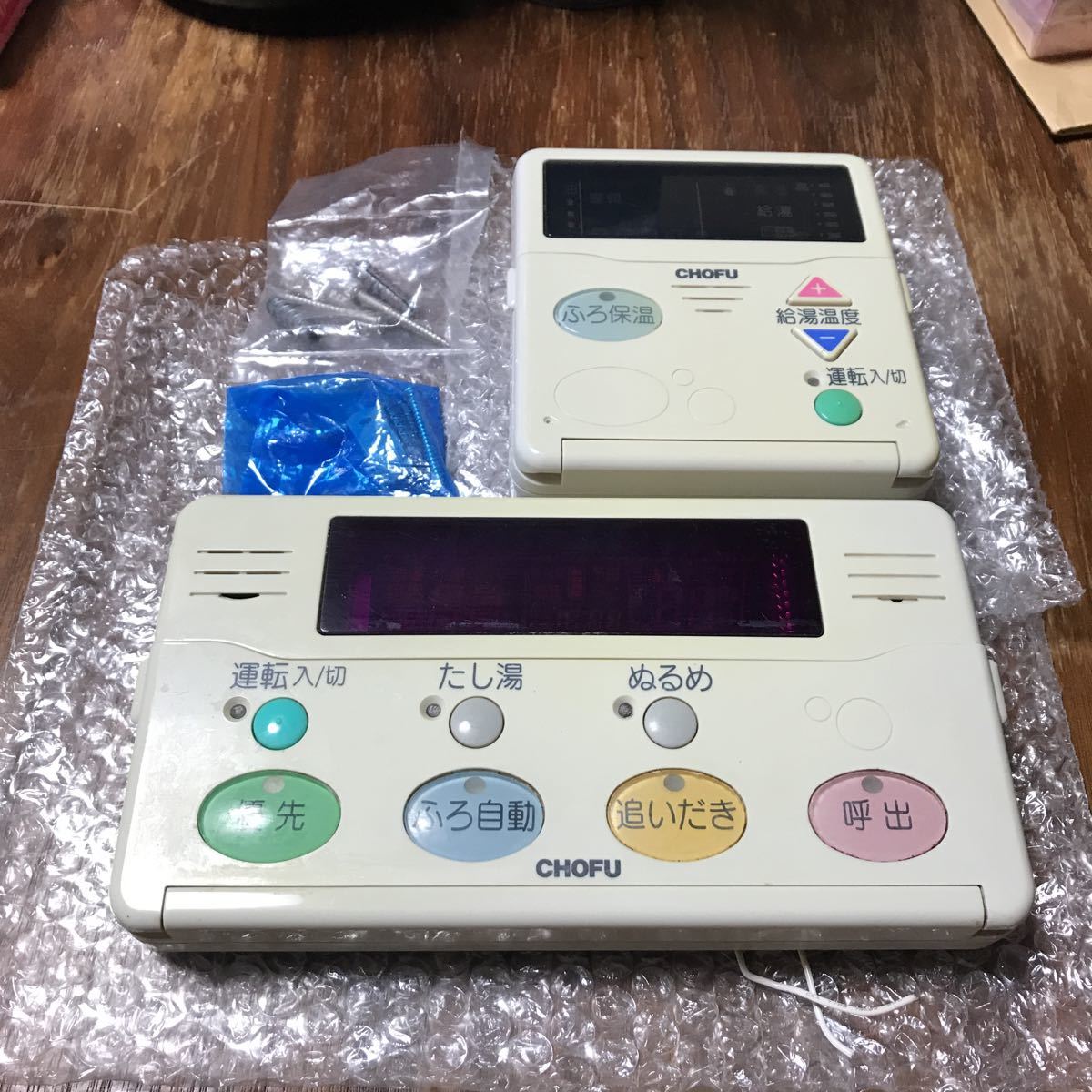 給湯器リモコン CHOFU 長府 長府製作所 CMR-2100 YST-2000Vの落札情報詳細 - Yahoo!オークション落札価格検索 オークフリー