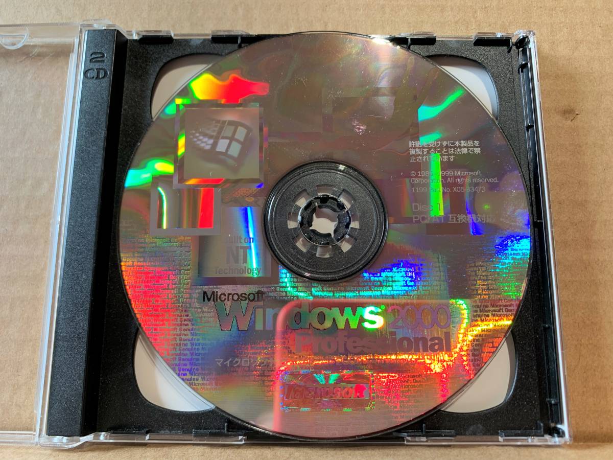 Windows 2000 Professional 製品版 通常版[PC/AT互換機、PC-98シリーズ対応] SP4 Update CD付き ...