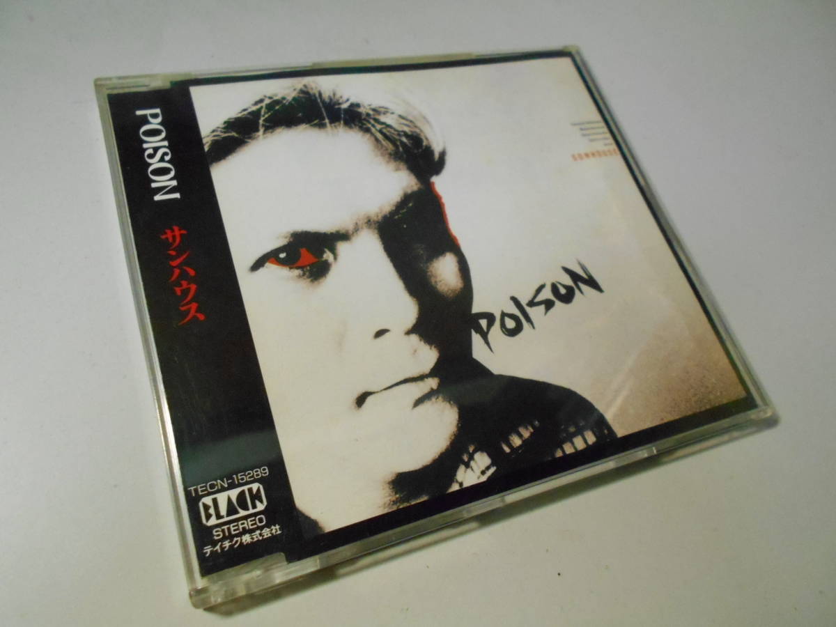 ★サンハウス(柴山俊之,鮎川誠,篠山哲雄,奈良敏博,鬼平)/POISON」13曲入り(レモンティー,なまずの唄,借家のブルース,ミルクのみ人形 ...