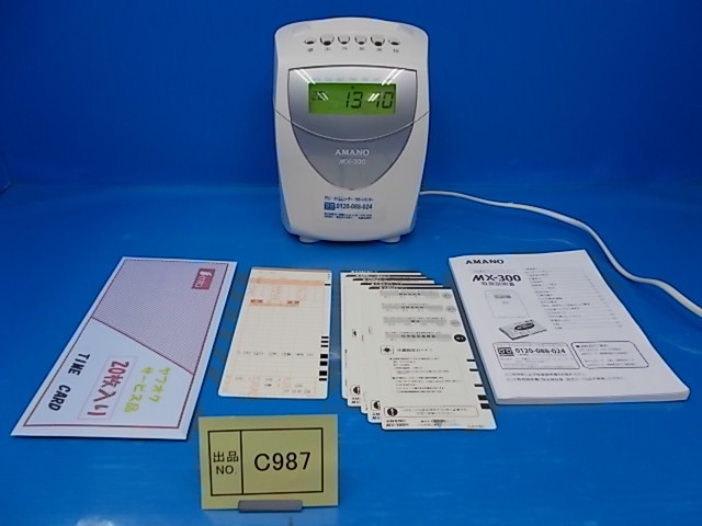 C987《整備済》アマノ タイムレコーダー MX-300 時間集計機能付き タイムカード20枚サービスの落札情報詳細 - Yahoo!オークション落札価格検索 オークフリー