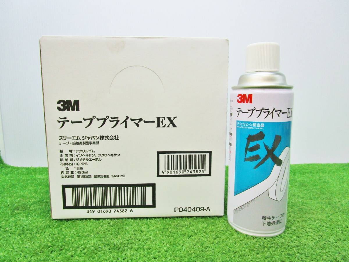 【新品】未使用 3M スリーエム テーププライマーEX スプレーのり 白 ホワイト 420ml 6本入 製造2020年11月 ⑤の落札情報詳細 - ヤフオク落札価格検索 オークフリー