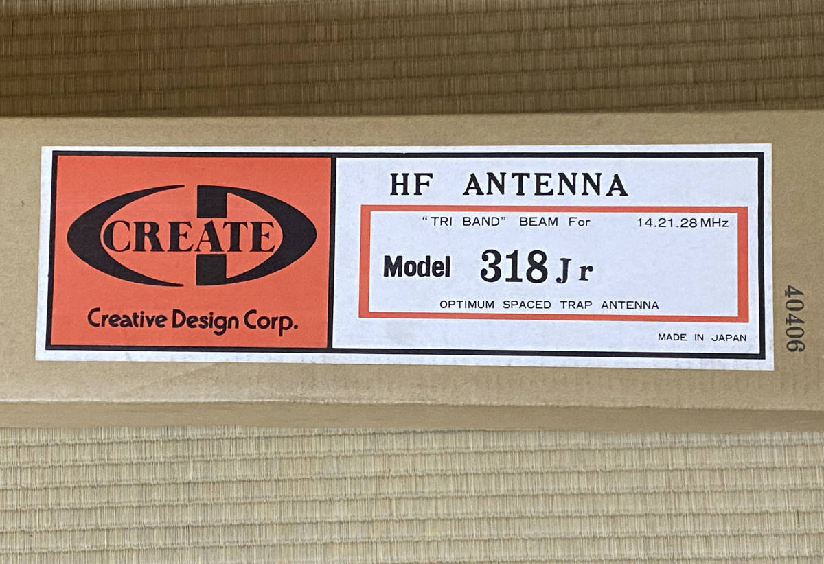 【新品】★新品未開封★ クリエートデザイン Model 318Jr 14/21/28 3ele 八木アンテナ ★直接引取歓迎・宅配も可★の落札 ...