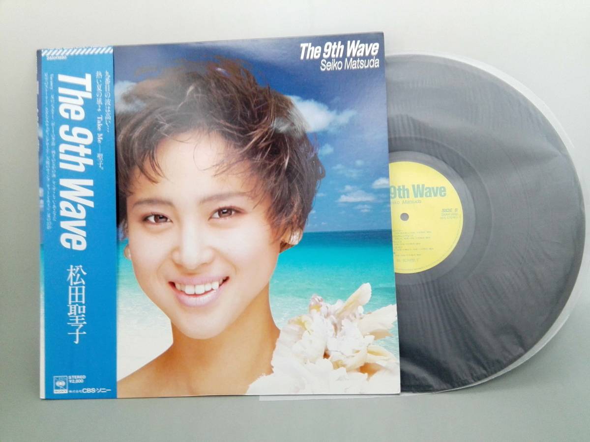 【やや傷や汚れあり】3727【LP盤】 ☆めったに出品されない ☆美麗盤☆ 松田聖子/The 9th Wave 28AH1880 ≪貴重レコード≫ 送料安の落札情報詳細 - Yahoo ...