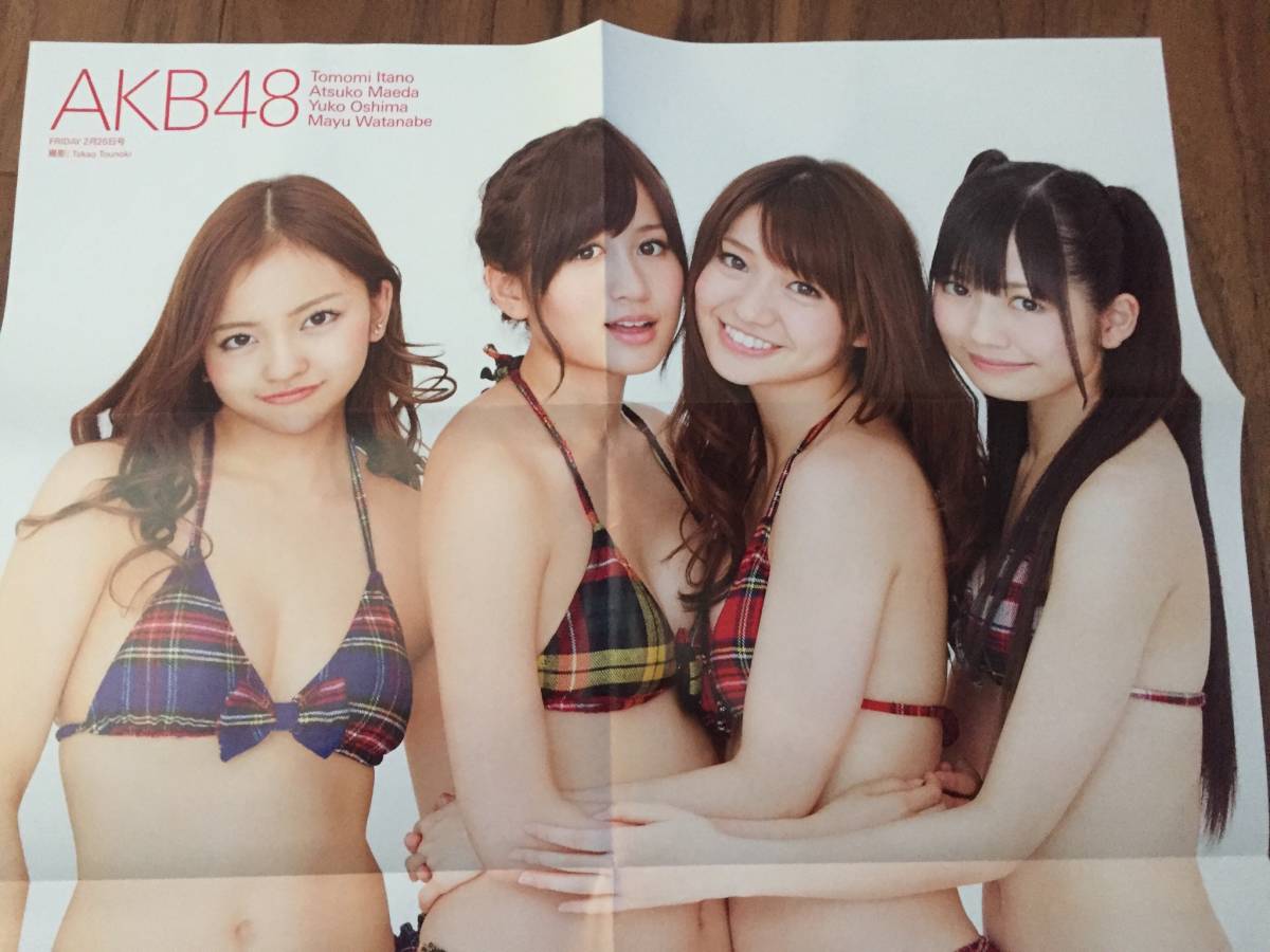 FRIDAY 2011年2月 AKB48 秘蔵カット水着ポスター！大島優子 前田敦子 板野友美 渡辺麻友の落札情報詳細 - Yahoo!オークション落札価格検索 オークフリー