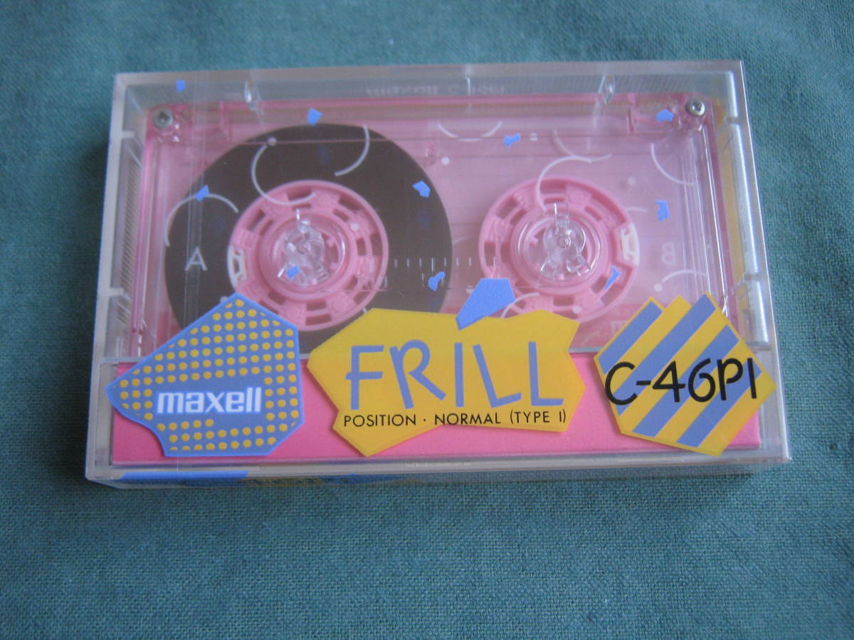 【新品】maxell カセットテープ FRILL C-46PI 未開封品 の落札情報詳細| ヤフオク落札価格情報 オークフリー