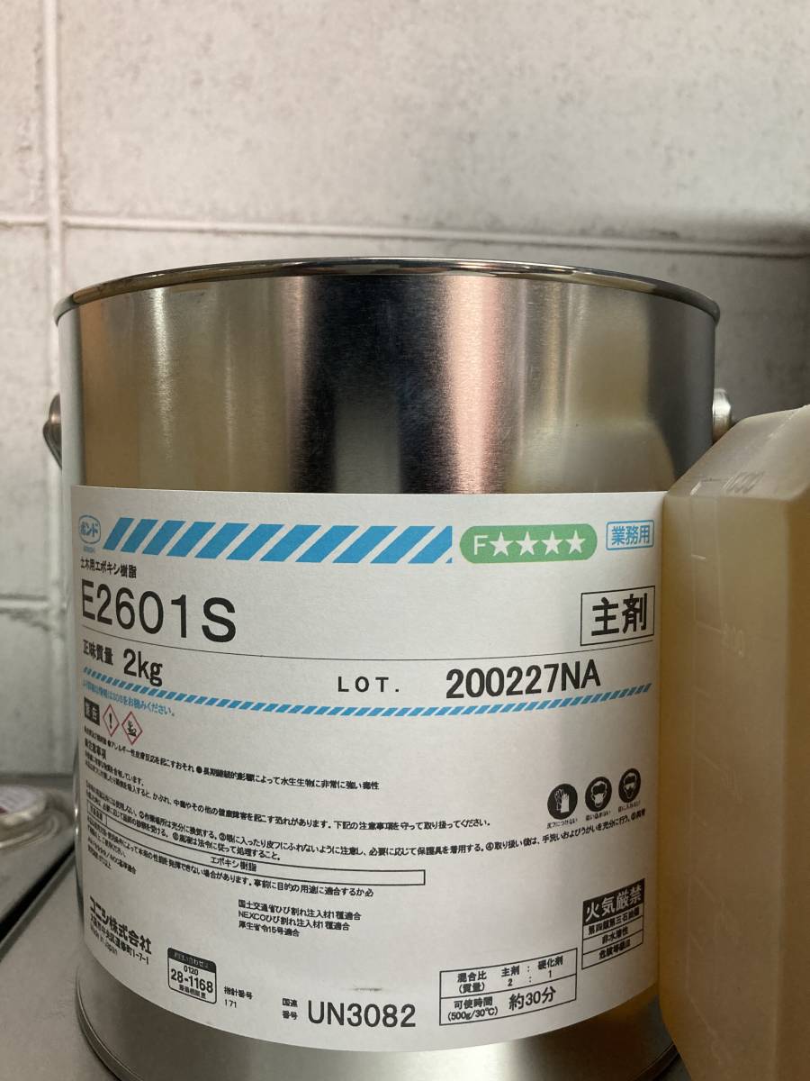 【期限古い】コニシボンド／E2601S／3Kg①の落札情報詳細 - ヤフオク落札価格検索 オークフリー