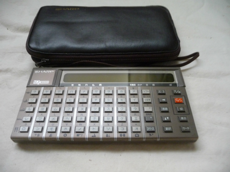 SHARP シャープ ポケット電訳機 IQ-3100 専用ポーチ付きの落札情報詳細 - ヤフオク落札価格検索 オークフリー