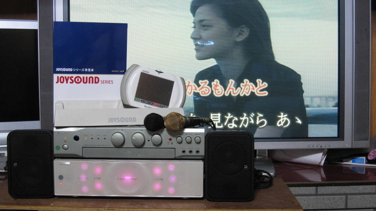 【売切】家庭用／楽曲21万曲／JoySound／本格カラオケフルセット／JS-W1・JR-100sデンモク／早見本／マイク の落札情報詳細| ヤフオク落札価格情報 オークフリー