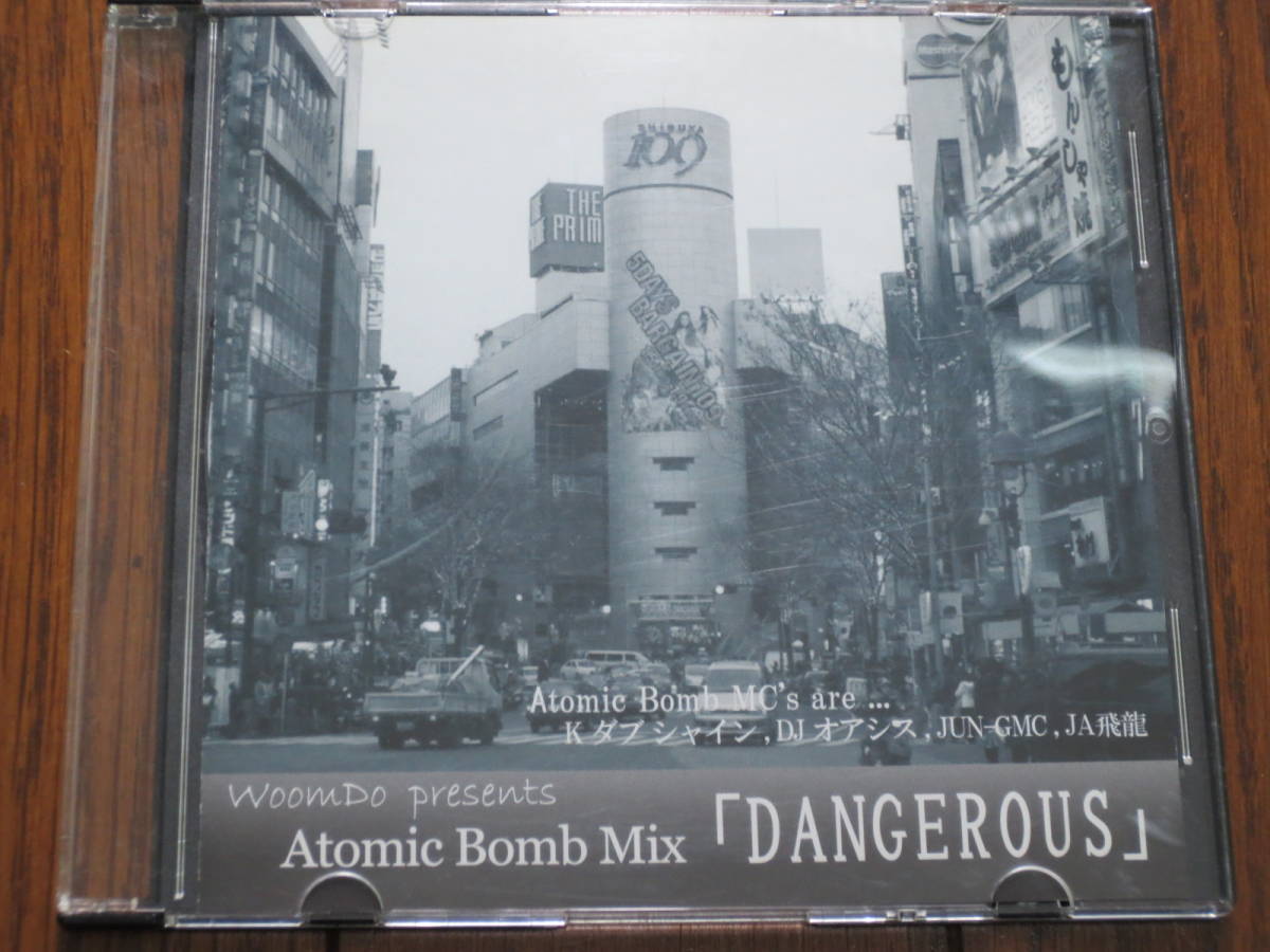 【やや傷や汚れあり】WoomDo Atomic Bomb Mix「DANGEROUS vol.1」 検索K DUB SHINE キングギドラの ...