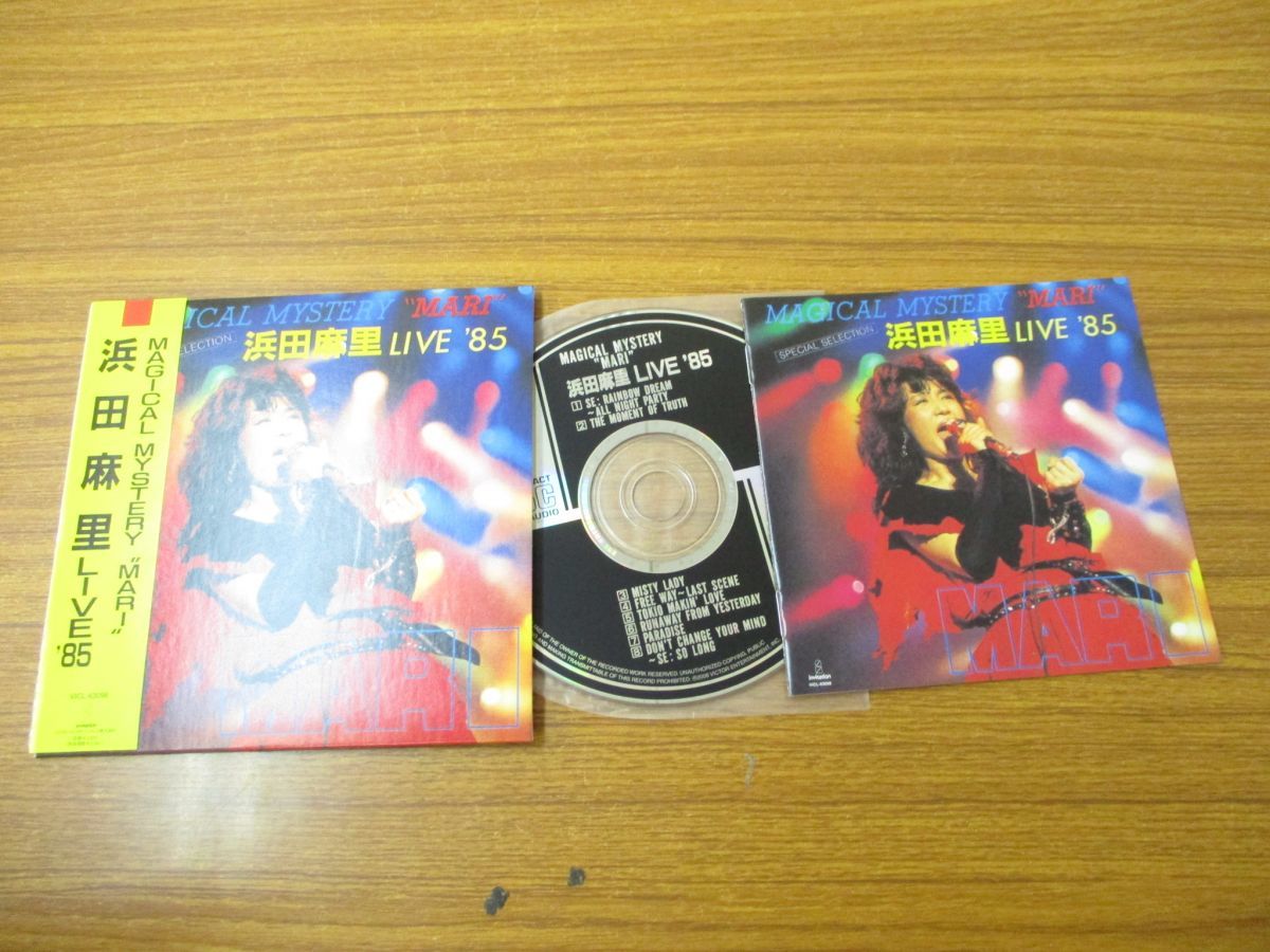 01)【紙ジャケ・帯付き】MAGICAL MYSTERY 'MARI' 浜田麻里 LIVE ’85/CD/国内盤/ロック/VICL-63098の落札情報詳細 - ヤフオク落札価格検索 オークフリー