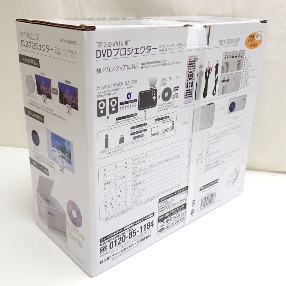 【未使用】★未開封 ドン・キホーテ 情熱価格 DVDプロジェクター TSP-302-WH/DVDプレーヤー搭載/Bluetooth/付属品完備#1029003349の落札情報詳細 ...