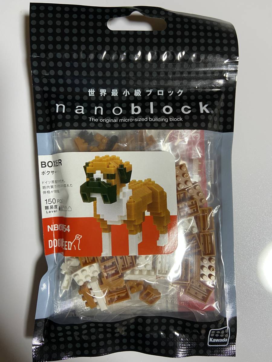 【未使用】【未使用品】 nanoblock ナノブロック ボクサー BOXER NBC_254 DOG BREED 【送料無料】の落札情報詳細 ...