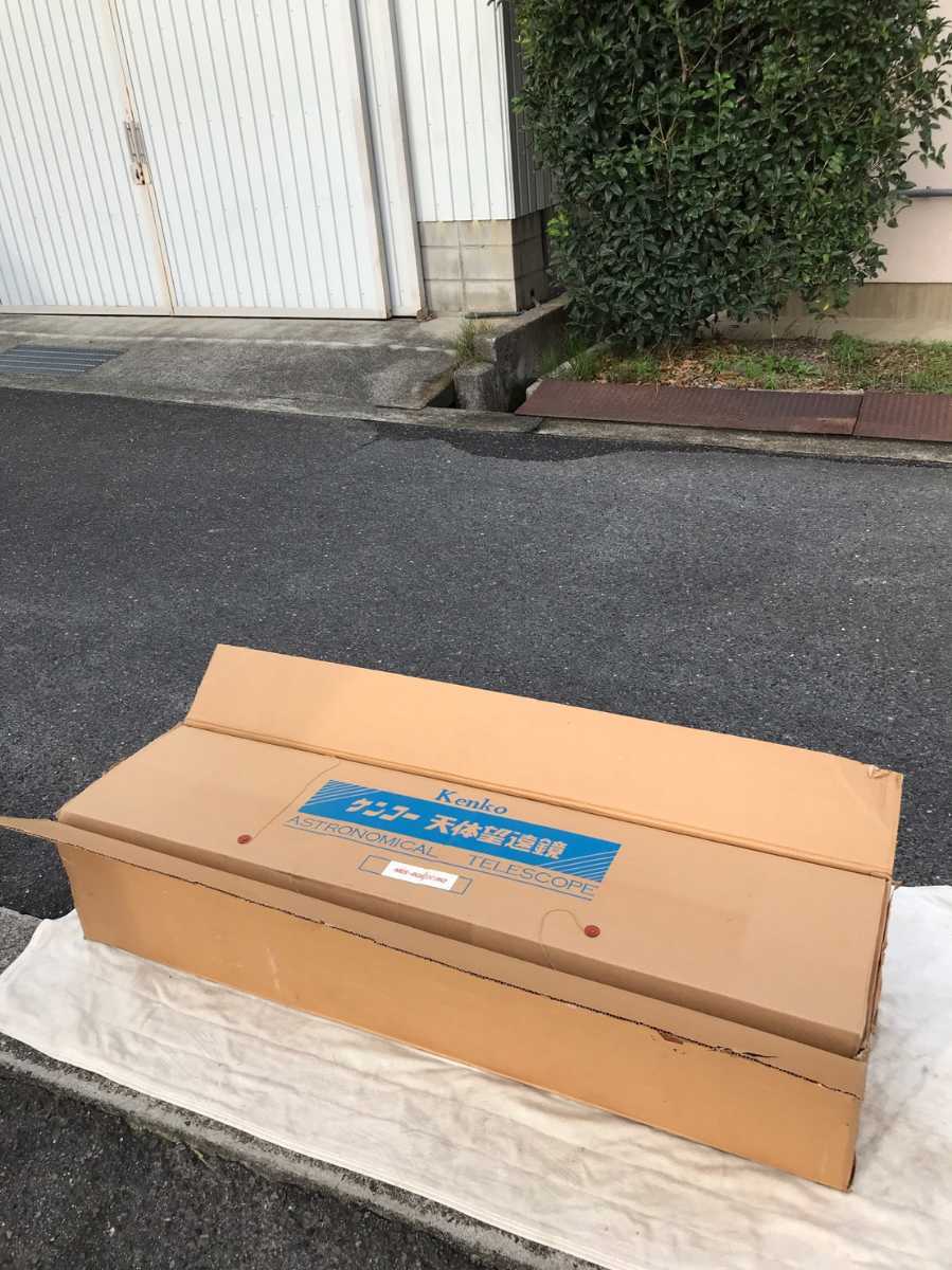 BORG ボーグ oasis studio 150ED APOCHROMAT D=150mm f=1000mm f=6.7 ED 天体望遠鏡 ...