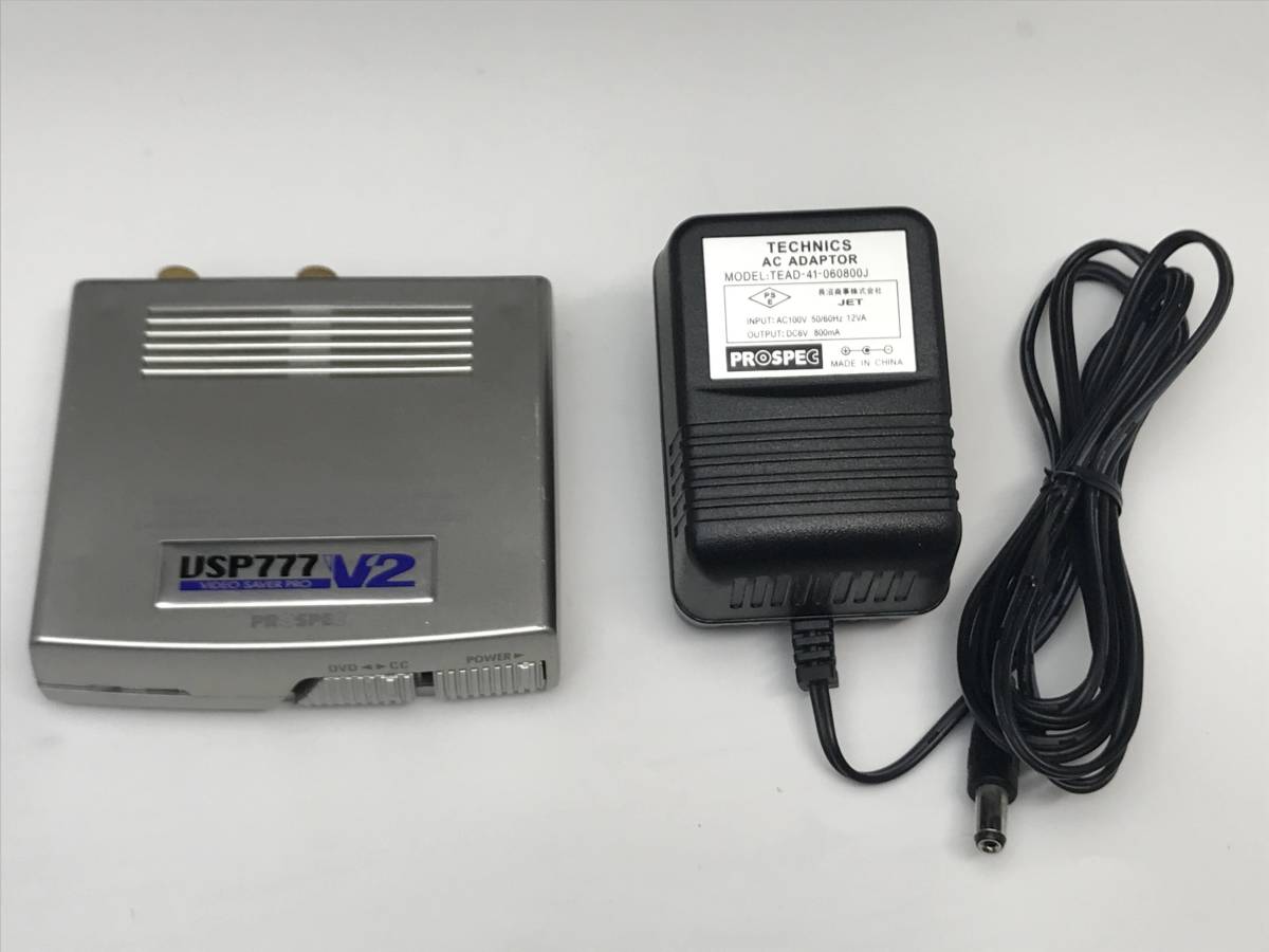 取説とアダプター付き プロスペック DVE－772 画像安定装置 コピーガードキャンセラー （画像に有る物のみです。） の落札情報詳細| ヤフオク落札価格情報 オークフリー