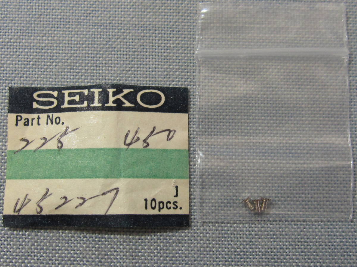 【未使用】S部品1056 225450 45KS、45GS用筒カナの落札情報詳細 - Yahoo!オークション落札価格検索 オークフリー