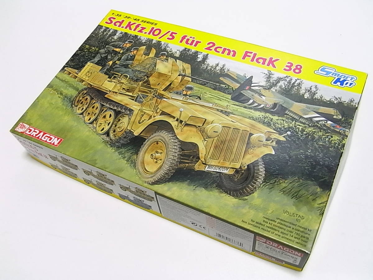 【未使用に近い】DRAGON ドラゴン 6676 WW.II ドイツ軍 1tハーフトラック Sd.Kfz. 10/5 2cm 対空砲搭載型 ...