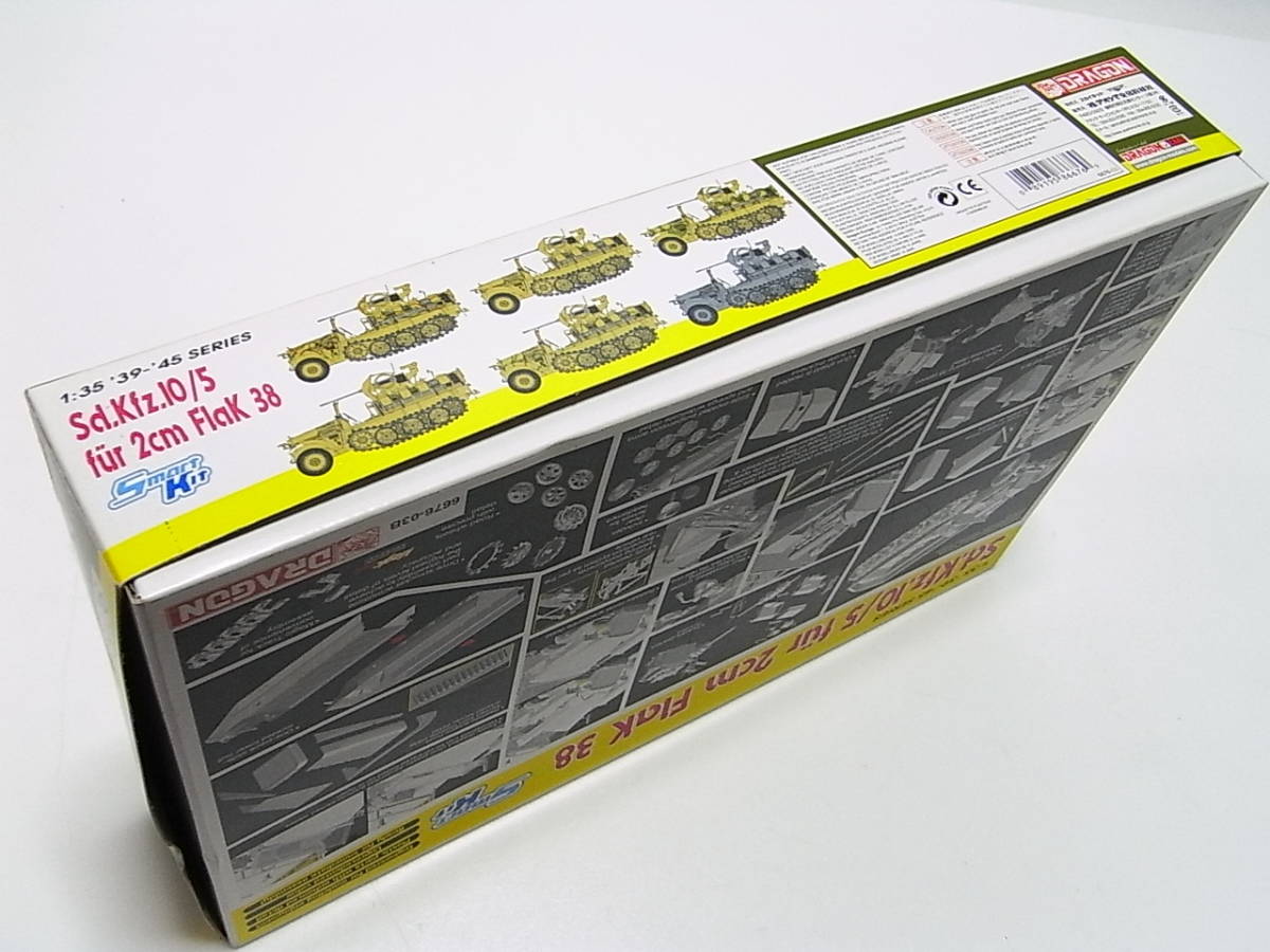 【未使用に近い】DRAGON ドラゴン 6676 WW.II ドイツ軍 1tハーフトラック Sd.Kfz. 10/5 2cm 対空砲搭載型 ...