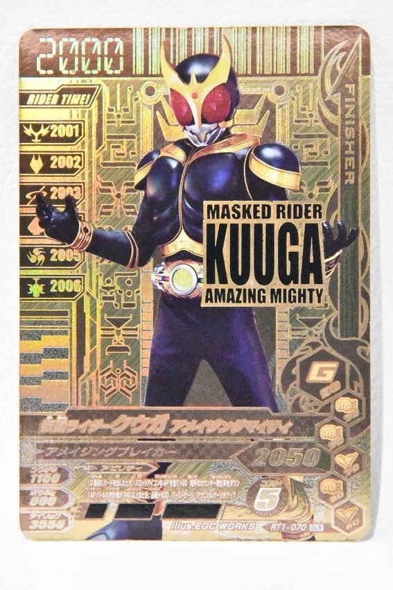 【目立った傷や汚れなし】080 c0888 ガンバライジング RT1-070 仮面ライダークウガ アメイジングマイティ GLR 美品の落札情報詳細 - ヤフオク落札価格検索 オークフリー