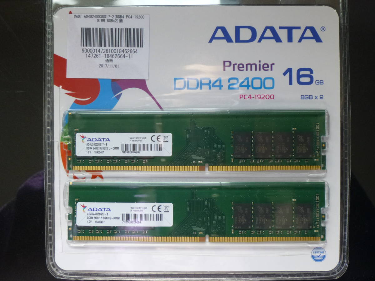 デスクトップPC用メモリー ADATA DDR4-2400 (PC4-19200) 8G×2枚組 AO2P24HC8T1-BTBS の落札情報詳細| ヤフオク落札価格情報 オークフリー