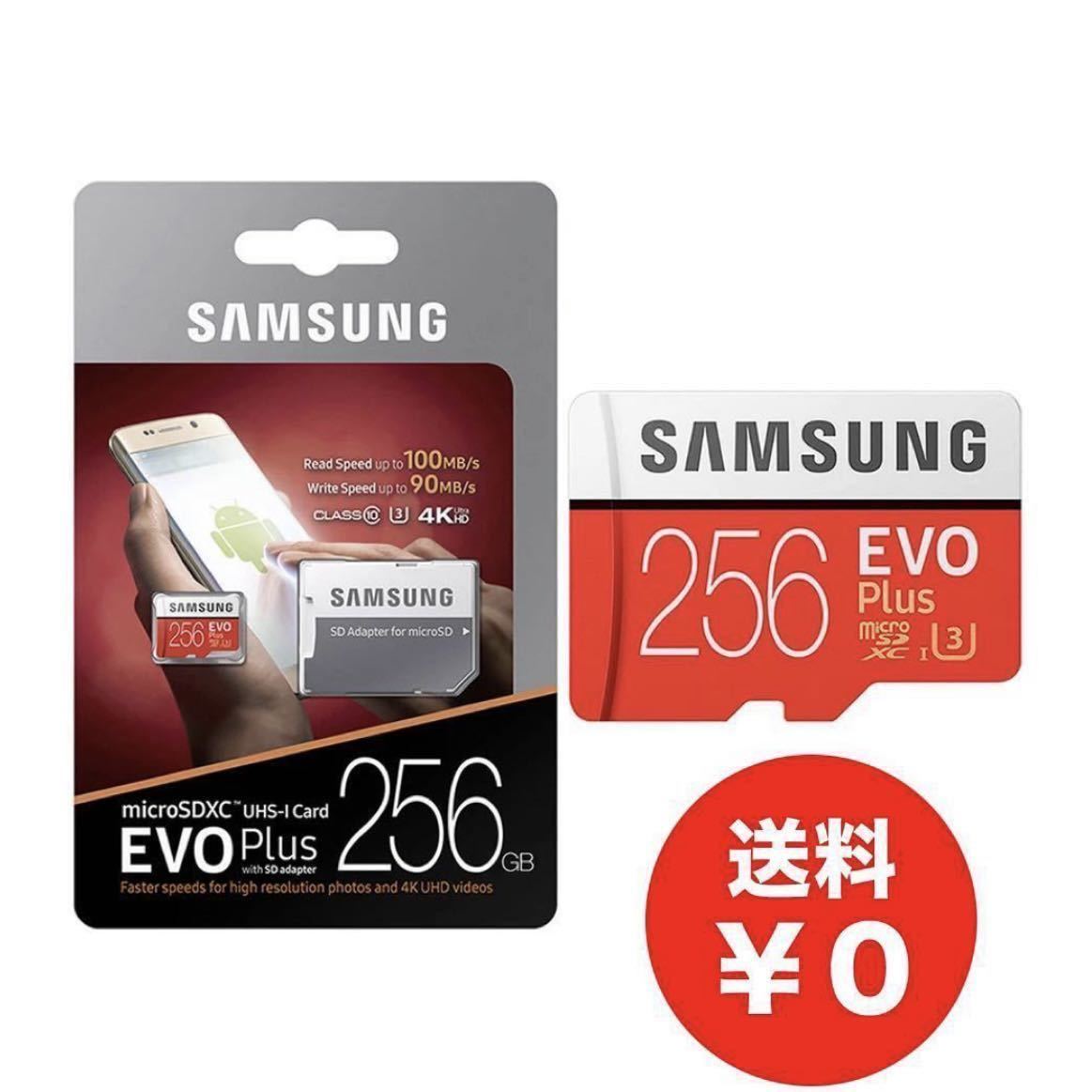 【未使用 （詳細）】新品 Samsung micro SD card 256 GB G EVO Plus Class 10 UHS-I U3の落札情報詳細 - Yahoo!オークション落札価格 ...