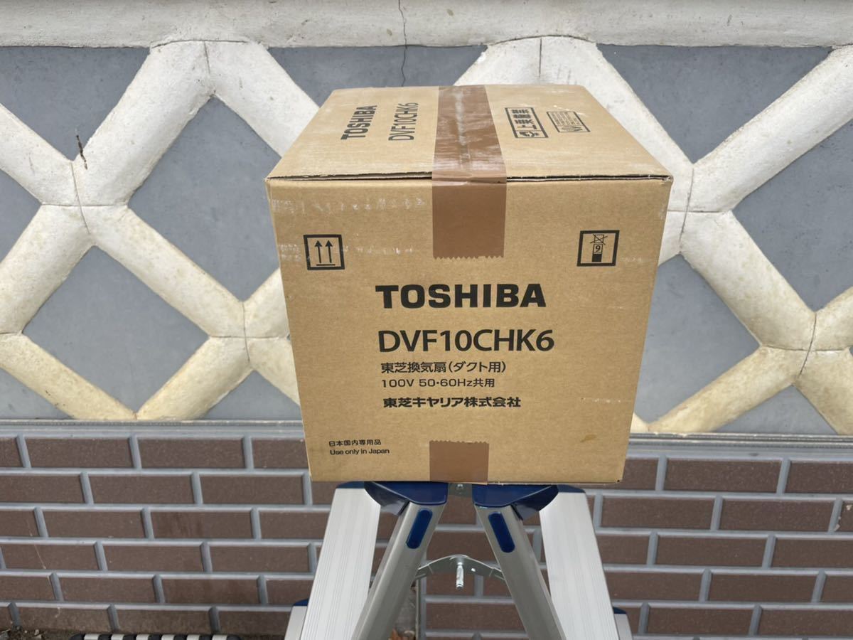 【未使用】東芝ダクト用換気扇 DVF10CHK6 東芝 天井 換気の落札情報詳細 - ヤフオク落札価格検索 オークフリー
